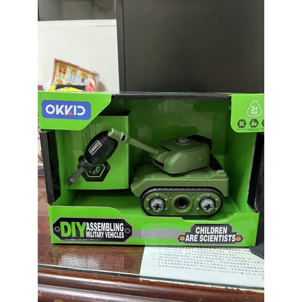 全新1073 DIY 坦克車 拆螺絲 拆卸 拼裝 兒童 軍事 組裝工具車 手力玩具 | 蝦皮購物