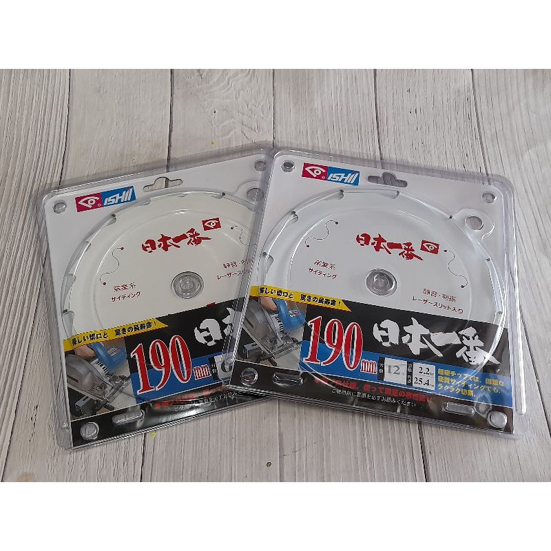 裝潢專用 日本一番 石井 ISHIL 鑽石齒 鑽石鋸片 190mm 6齒/12齒 矽酸鈣板 強化水泥板 鋸片 | 蝦皮購物