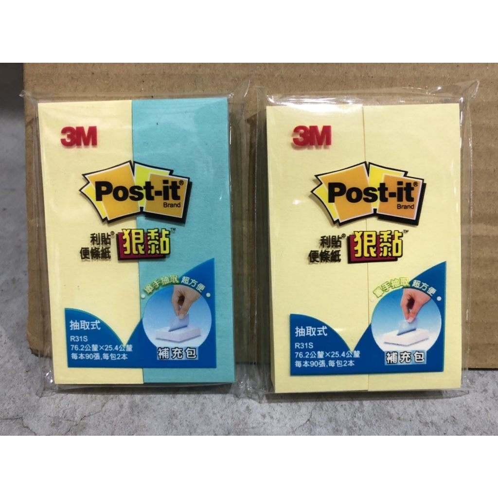 3M R31S狠黏抽取式便條紙 2入 | 蝦皮購物