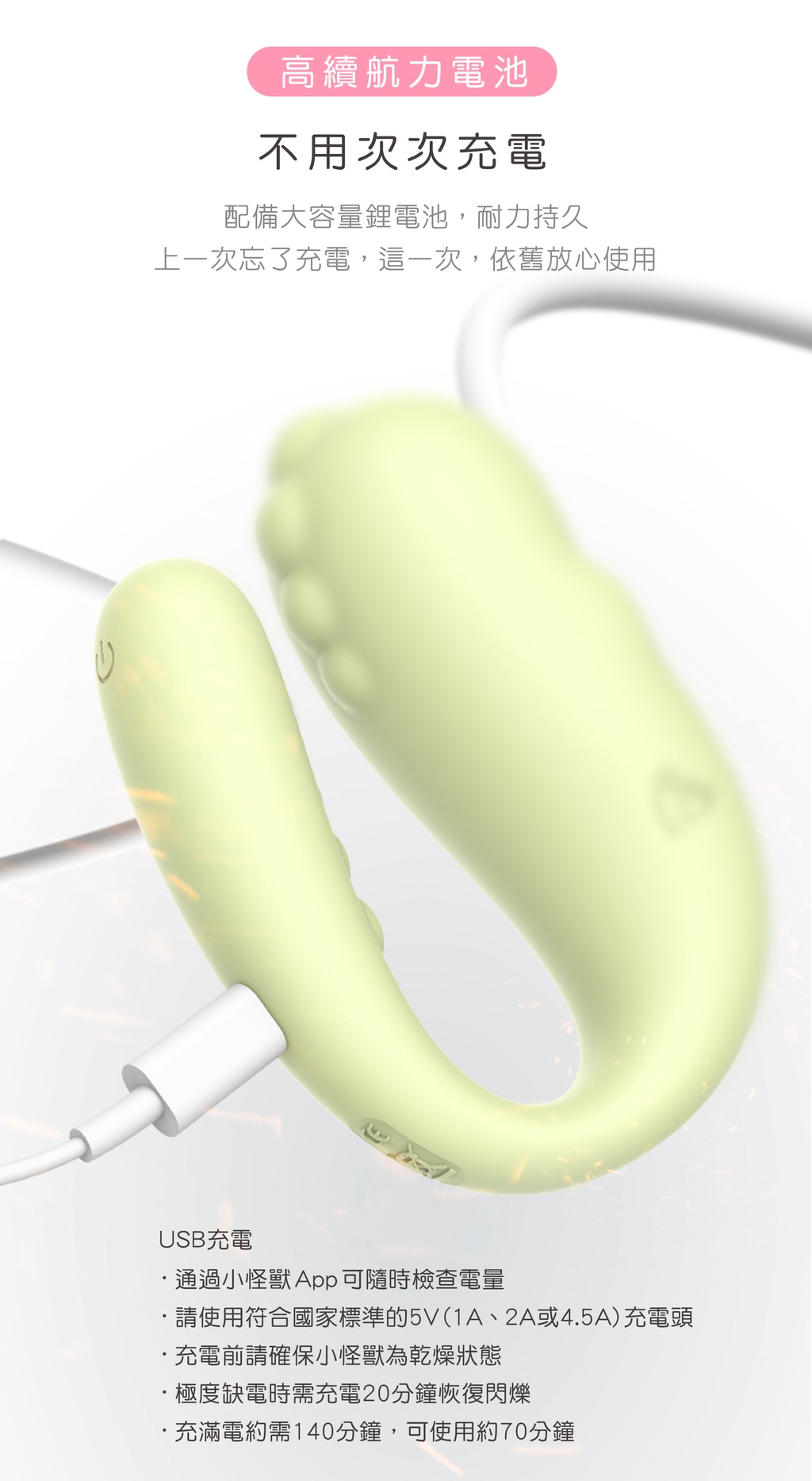 SISTALK 小怪獸 Pro2 情侶遠端遙控 永準公司貨 保固二年 手機藍牙連接 APP操控 跳蛋 震動 情趣 | 蝦皮購物