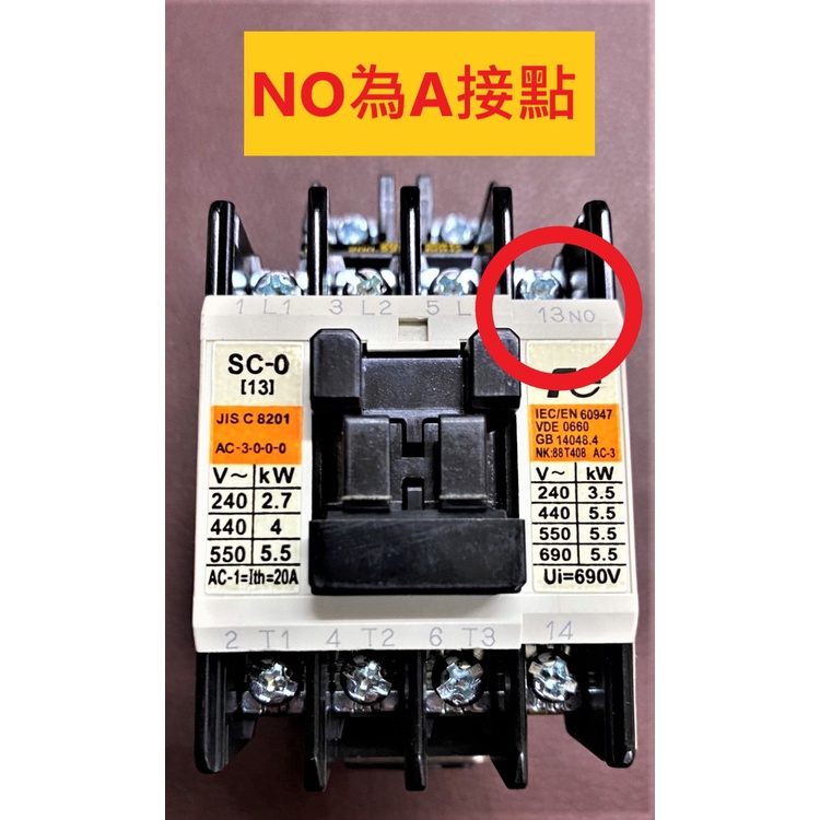 【公司貨 保固一年 附發票】Fuji富士 SC-0 SC-03 電磁接觸器/電磁開關 | 蝦皮購物