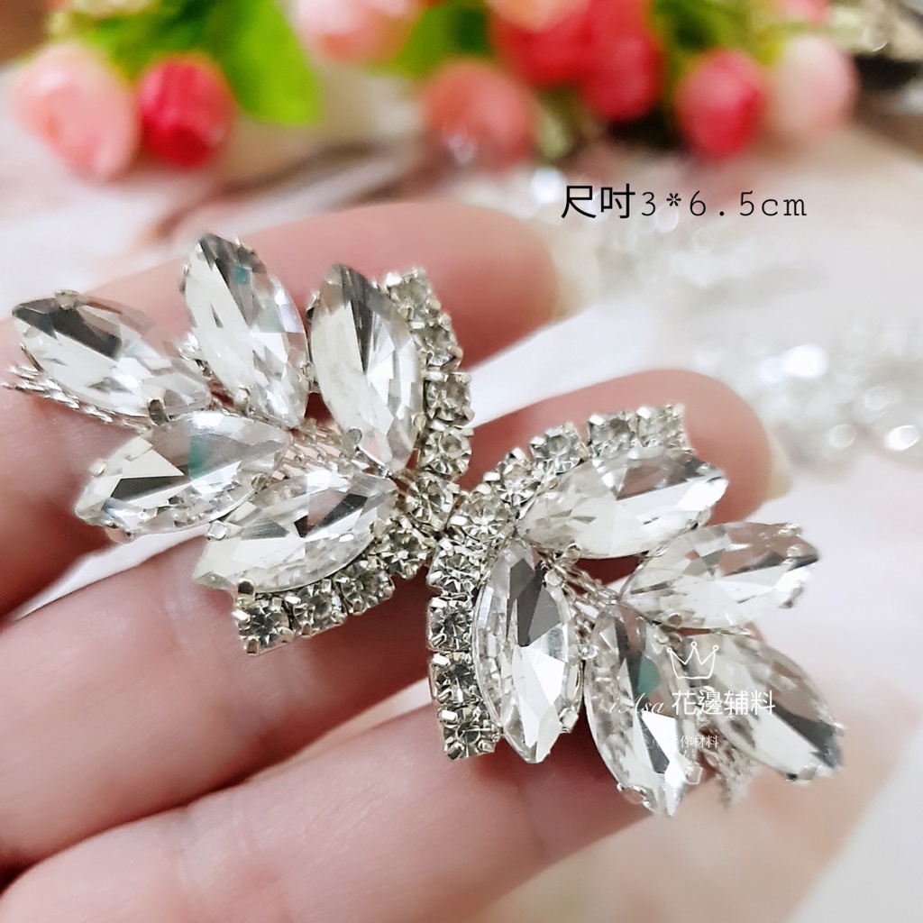 《iAsa愛莎の》手作材料 重工手縫鑽裝飾波珠水鑽花片金屬飾品diy婚紗頭紗旗袍舞蹈服材料花貼裝飾貼 | 蝦皮購物
