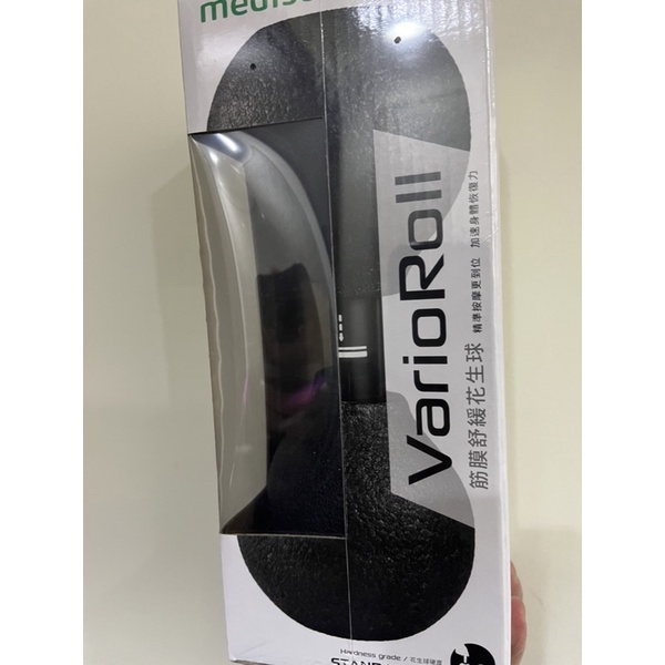 現貨 原廠公司貨 德國 Medisana ( Vario Roll ) 筋膜舒緩花生球 | 蝦皮購物