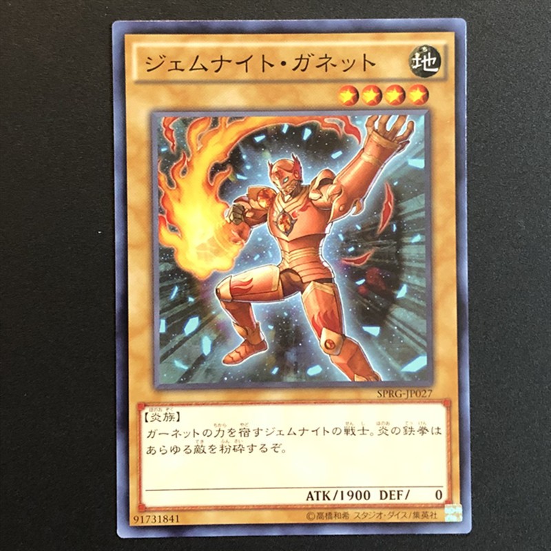 【小夫妻】遊戲王 SPRG-JP027 寶石騎士紅榴石 (普卡) | 蝦皮購物