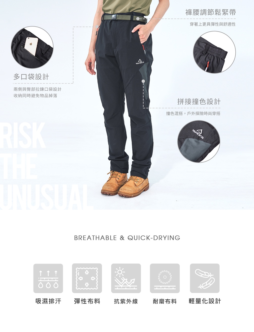 Opo 輕量彈性吸濕排汗速乾長褲 女款 黑色 | 蝦皮購物