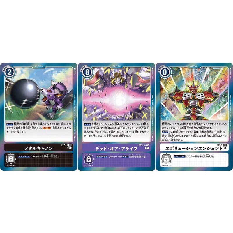 【鯊鯊卡舖】現貨 數碼寶貝 行動R卡 日版 DTCG BT7 100 109digimon card game 黃黑紫白 | 蝦皮購物