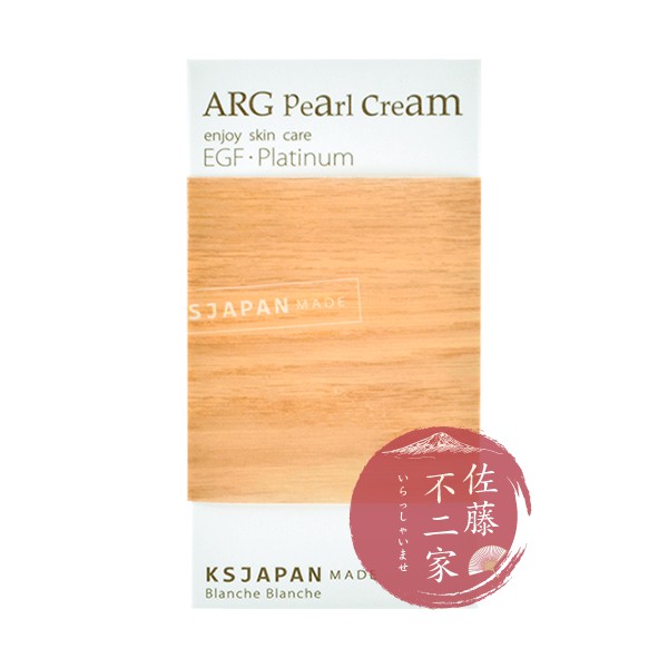 光伸Blanche Blanche ARG 六勝肽珍珠精華面霜 / ARG Pearl Cream | 蝦皮購物