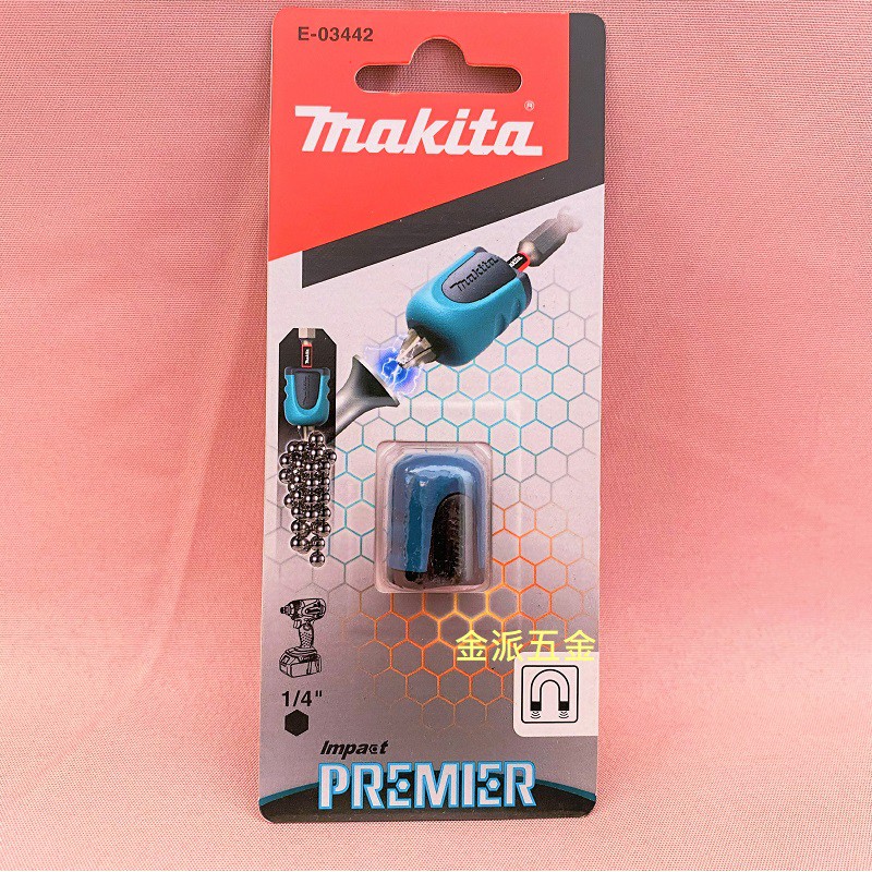(附發票)金派五金~~牧田 E-03442 起子頭 專用 磁鐵頭 專業用 適合充電,氣動,電動 B-42422 | 蝦皮購物