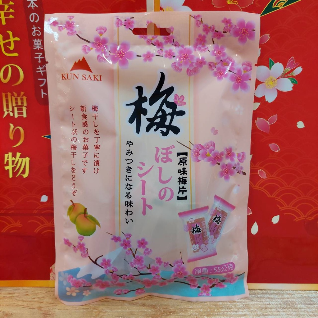 崑崎 原味 梅片 55g 崑崎 紫蘇 梅片 45g | 蝦皮購物