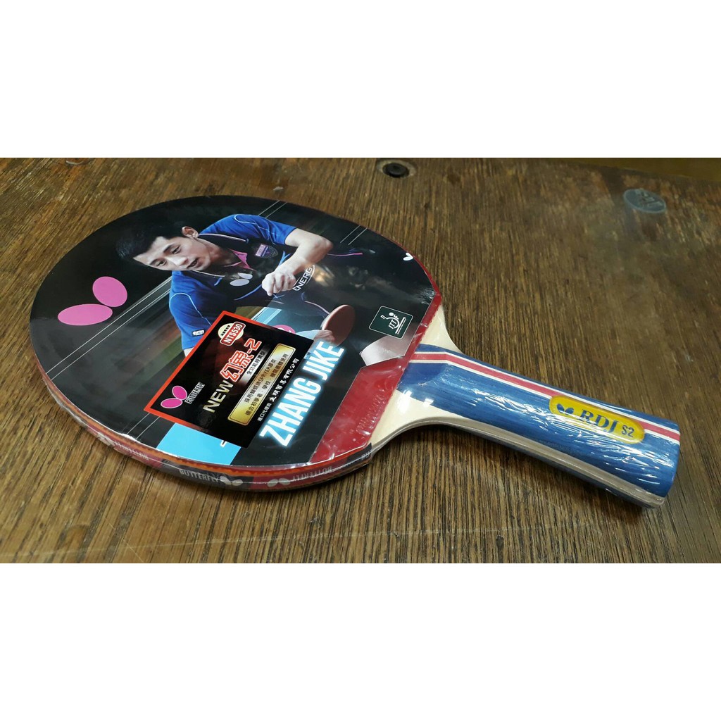 *總統桌球* 蝴蝶牌 桌球拍 BUTTERFLY RDJ S2 幻象 2 負手板 刀板 | 蝦皮購物