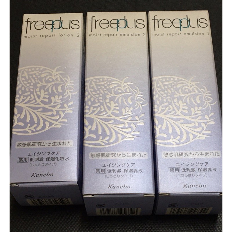 freeplus 保濕緊緻乳液 100ml/保濕緊緻化粧水130ml | 蝦皮購物
