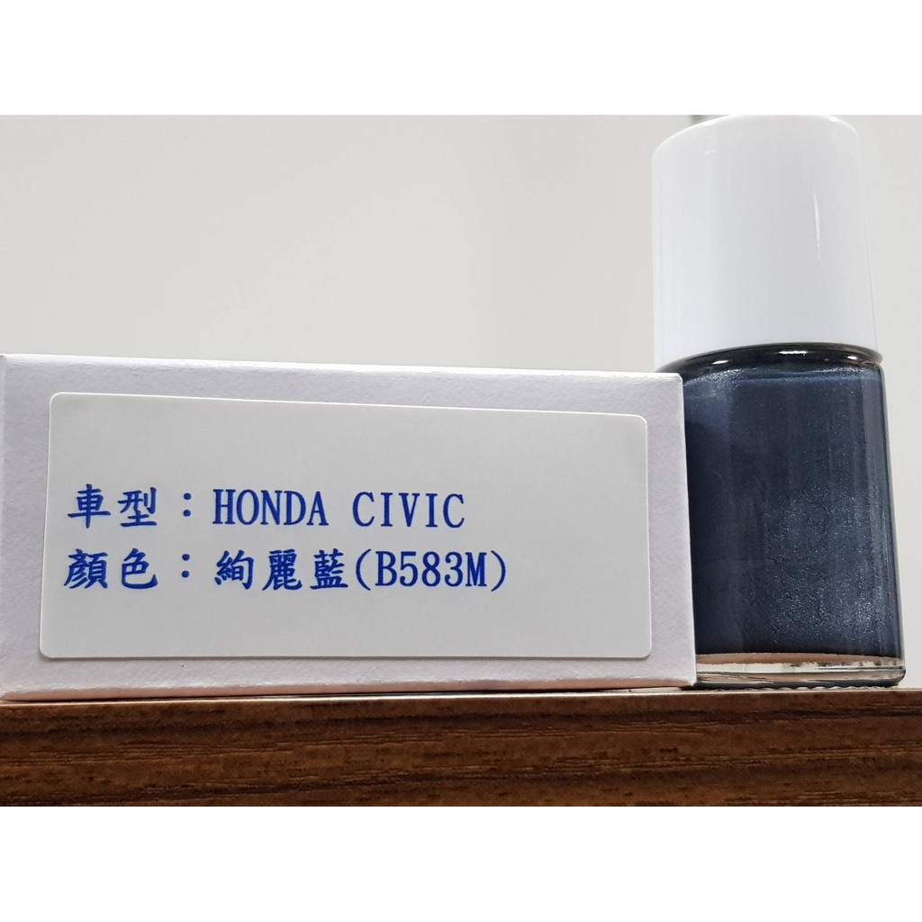 艾仕得Cromax 原廠配方點漆筆.補漆筆 HONDA 本田 CIVIC 顏色：絢麗藍(B538M) | 蝦皮購物