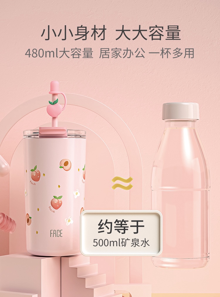 🔥 小紅書爆款🔥 新款 Face吸管保溫杯 316不銹鋼內膽 保溫杯 大容量便攜水杯 480ml 隨行杯 奶茶杯 櫻花杯 | 蝦皮購物