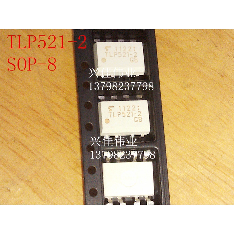 庫存不用等-貼片 TLP521-2 TLP521-2GB SOP-8 雙光耦合器電晶體輸出 品質保證 W81-1904現 | 蝦皮購物