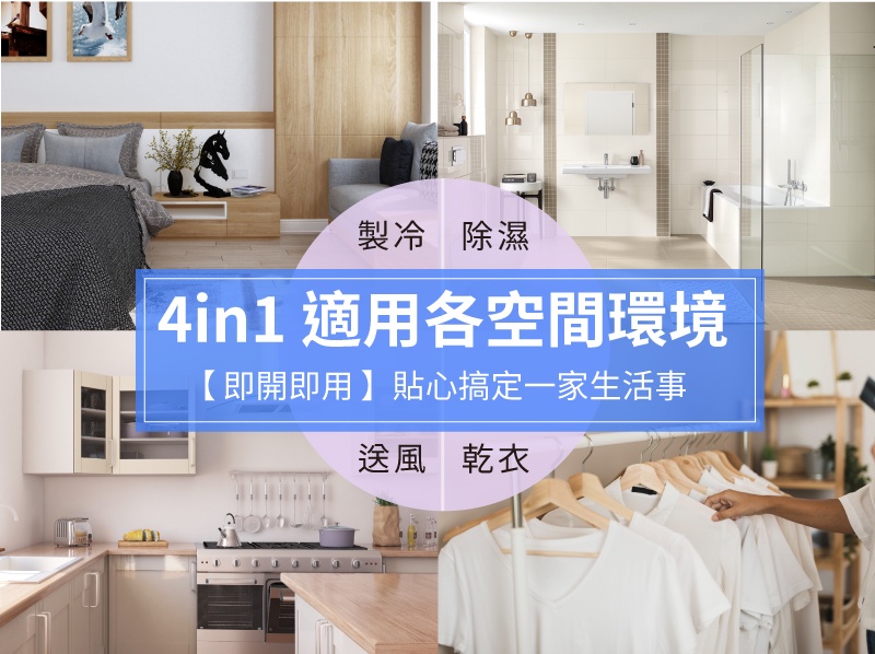 SANSUI 2024 SAC700 山水移動式冷氣[LUYING 森之露] 露營冷氣 移動冷氣 行動冷氣 戶外冷氣 | 蝦皮購物