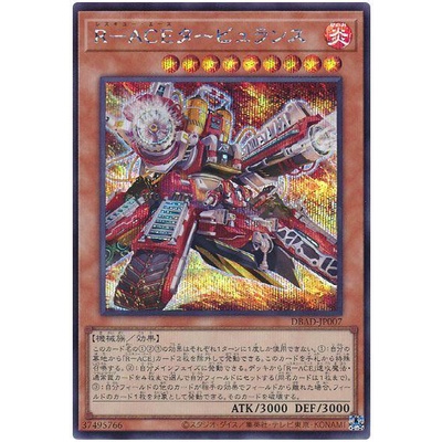 DBAD-JP007 救援王牌 渦輪爆流機 (半鑽)蝦14耀蝦1方 | 蝦皮購物