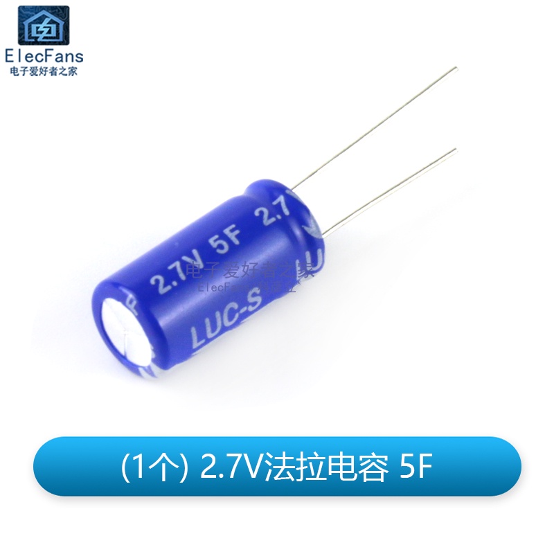 2.7V法拉電容1F 2F 3.3F 5F 7F 10F 15F 20F超級電容器 | 蝦皮購物