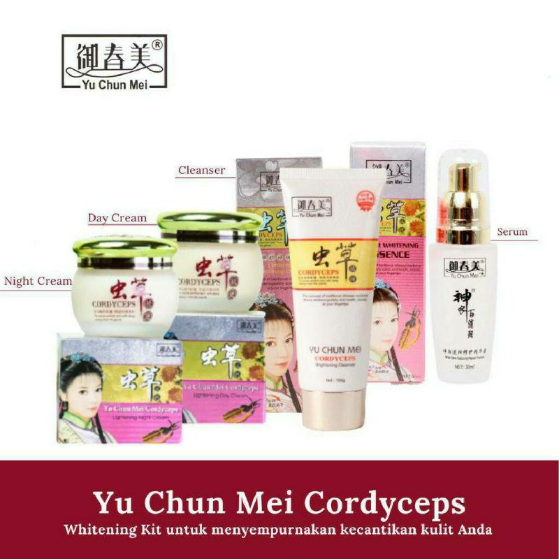 Yu Chun Mei Cream | 蝦皮購物