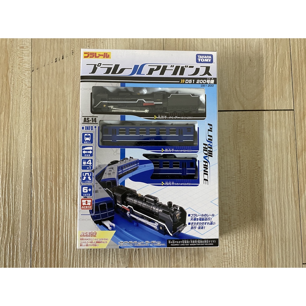 TAKARA TOMY PLARAIL advance AS-14 D51 200號機 蒸氣火車 鐵道王國 | 蝦皮購物