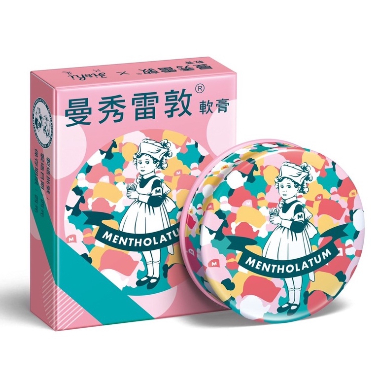 【尚豪藥局】曼秀雷敦軟膏12g/35g/75g&公益限定版 小護士 乙類成藥 現貨 | 蝦皮購物