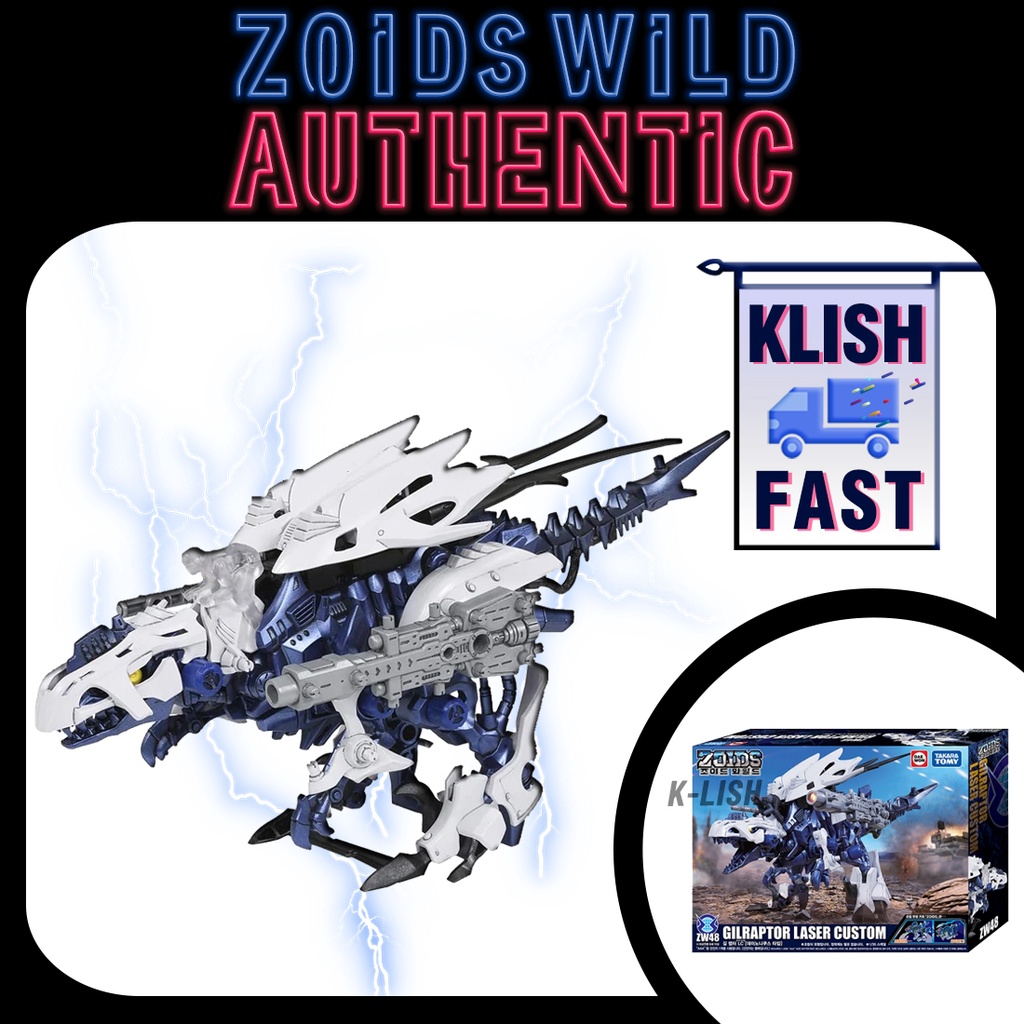 TAKARA TOMY 洛伊德 Zoids Wild ZW48 Gilraptor Laser Custom | 蝦皮購物