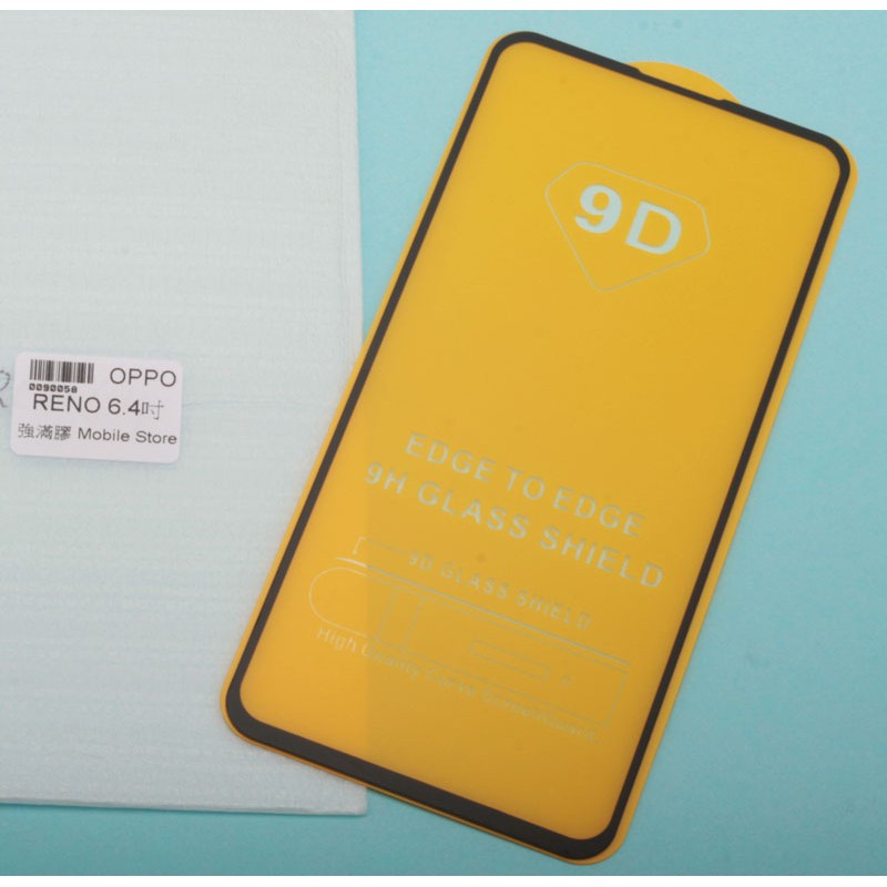 OPPO RENO 標準版/初版 CPH1917 6.4吋手機螢幕鋼化膜-滿額免運費 | 蝦皮購物