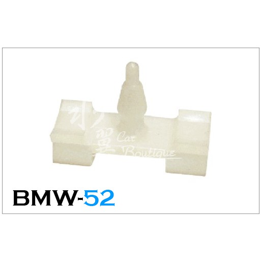 BMW E38 水槽飾條固定扣/門板扣/飾條卡扣/門飾板/側裙/寶馬車扣/塑膠膠扣/戶定/保桿/輪弧/排水扣/頂棚扣 | 蝦皮購物