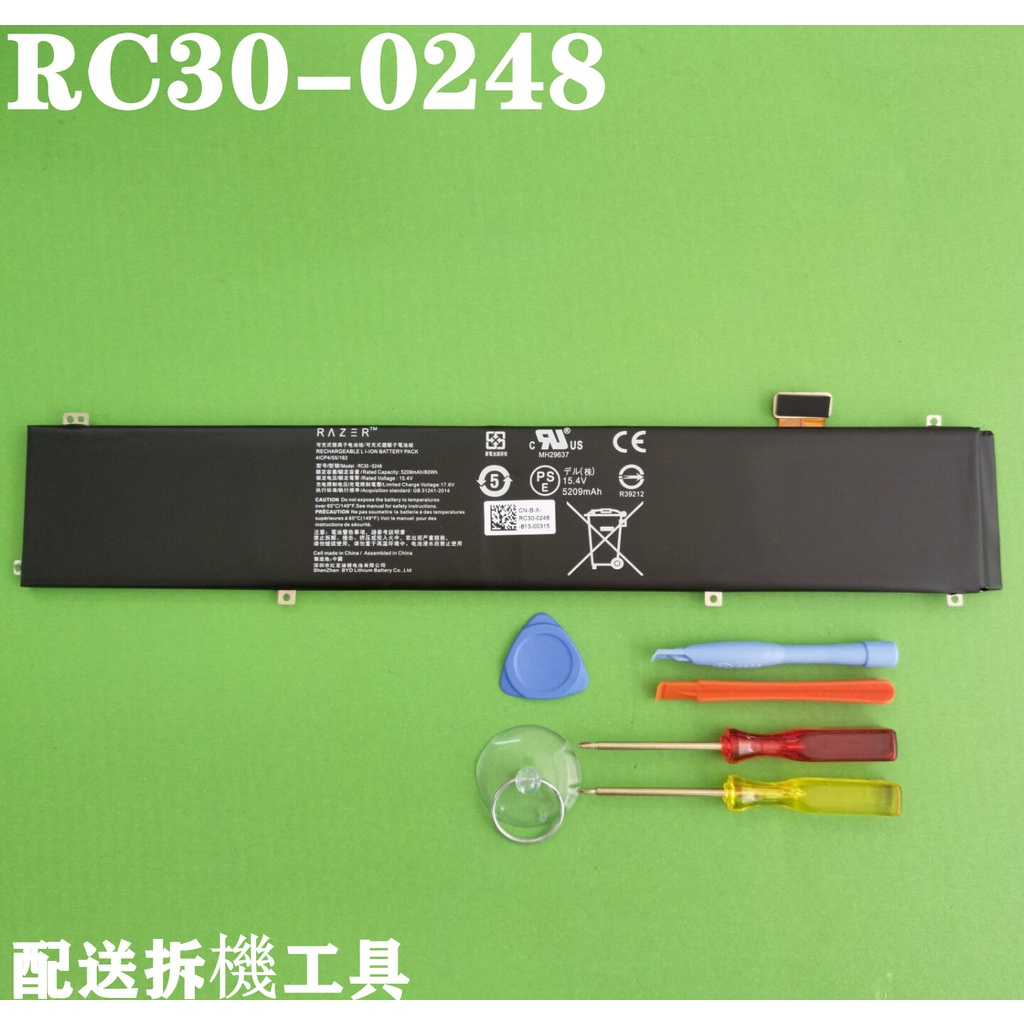 RC30-0248 Razer 原廠電池 blade15 RZ09-02386 RZ09-0288 | 蝦皮購物