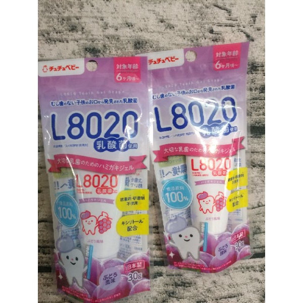日製 現貨 Chuchubaby 乳酸菌兒童牙膏 L8020 葡萄口味 30g | 蝦皮購物
