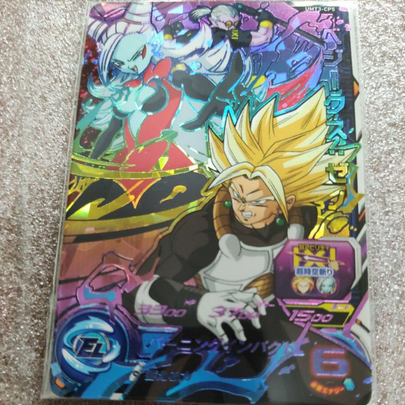 第三彈 第四彈 Cp卡 xcp卡 七龍珠英雄 台灣第三彈UMT3 台灣第四彈 UMT4 cp卡 xcp 宣傳卡 | 蝦皮購物