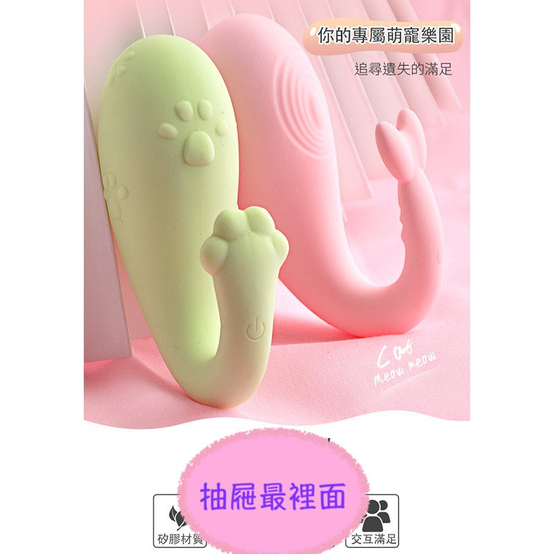 LIBO-怪獸3代 跳跳小寵物 8段變頻防水萌跳蛋 喵喵心動版 防水跳蛋 跳蛋 AV棒 情趣 自慰器 自慰棒 | 蝦皮購物