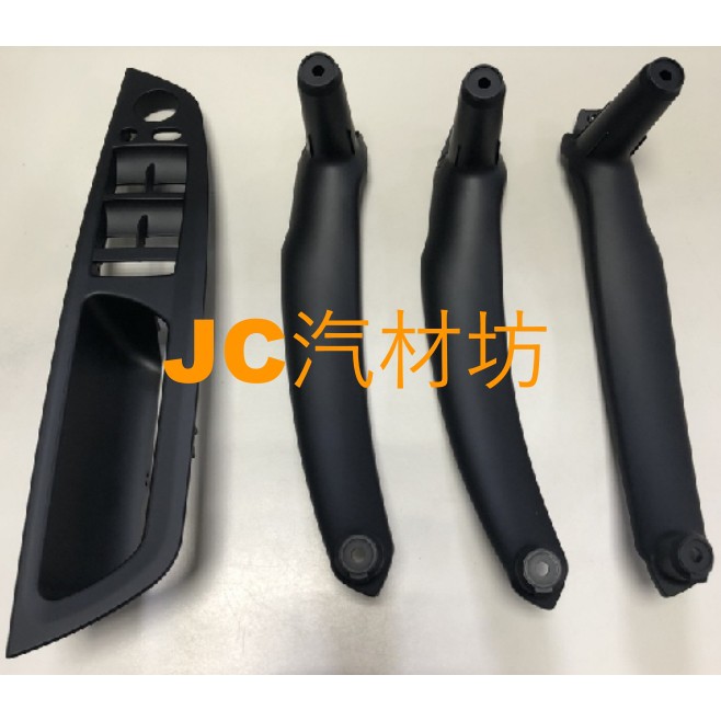 BMW E70 E71車門內把手 車門內扶手 內把手 內扶手 車門把手 全車4件組 51416975777 | 蝦皮購物