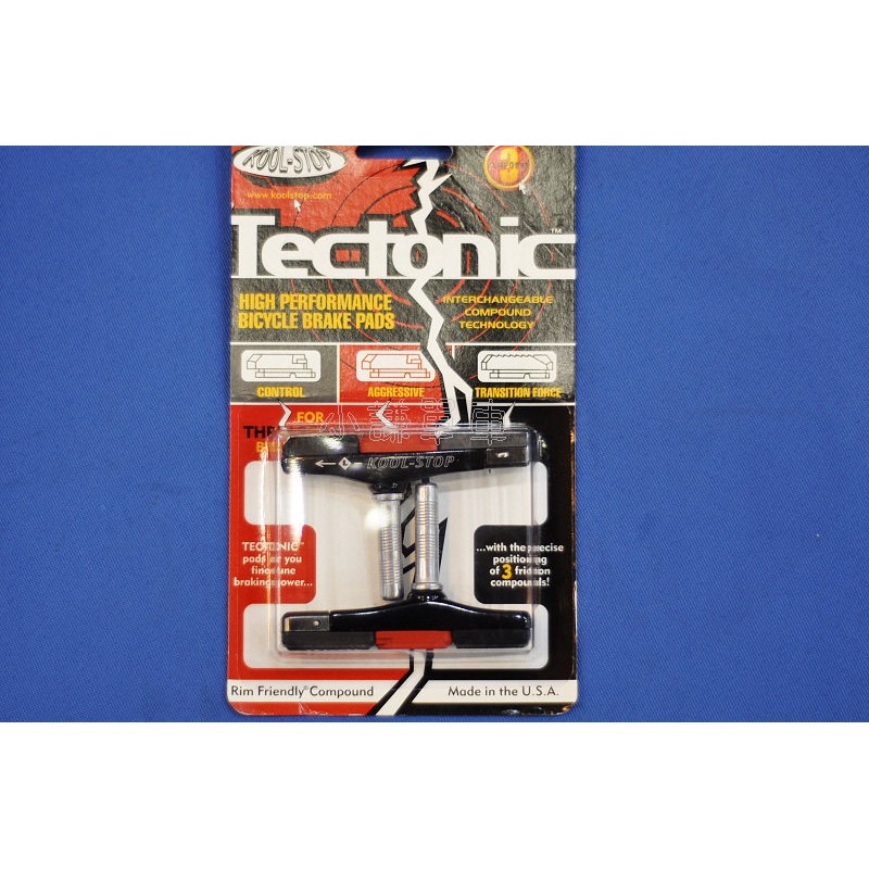 【小謙單車】全新kool stop tectonic 三段式可調換式煞車皮含架 | 蝦皮購物