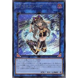 遊戲王單卡 PAC1-JP034 QCCU-JP191 I:P 化妝舞孃 (半鑽/浮雕) | 蝦皮購物