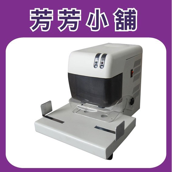 SYSFORM D-50B 雙孔電動鑽孔機 | 蝦皮購物