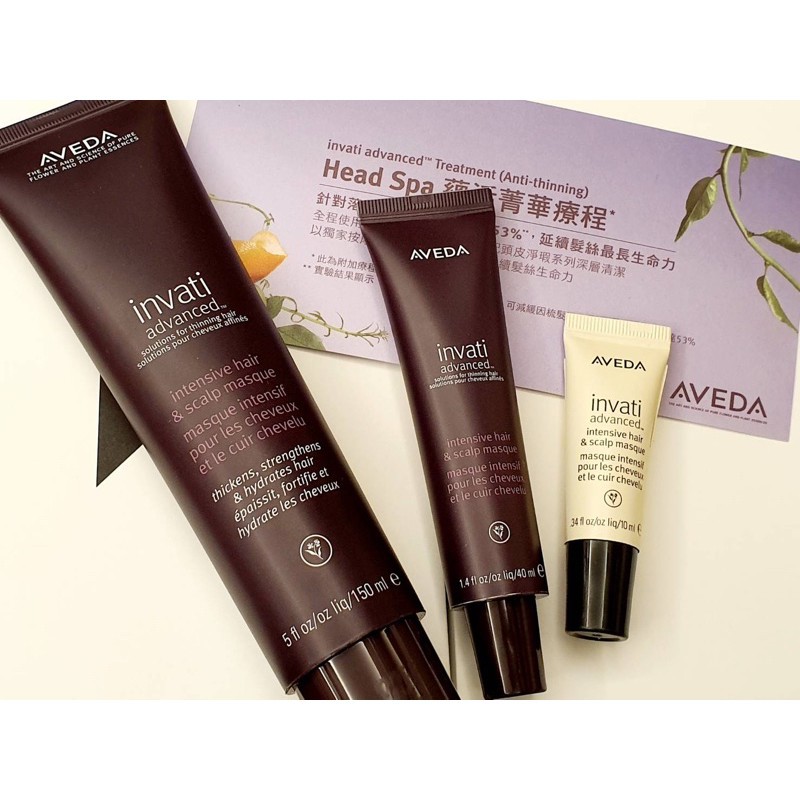 【ABL】AVEDA 蘊活菁華髮根強韌膜 150ml 40ml 10ml | 蝦皮購物