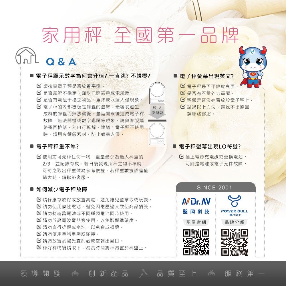 伴桌｜Dr.AV MA-3S 日式小型多用途電子秤 (料理秤 小型電子秤 3kg/1g) | 蝦皮購物