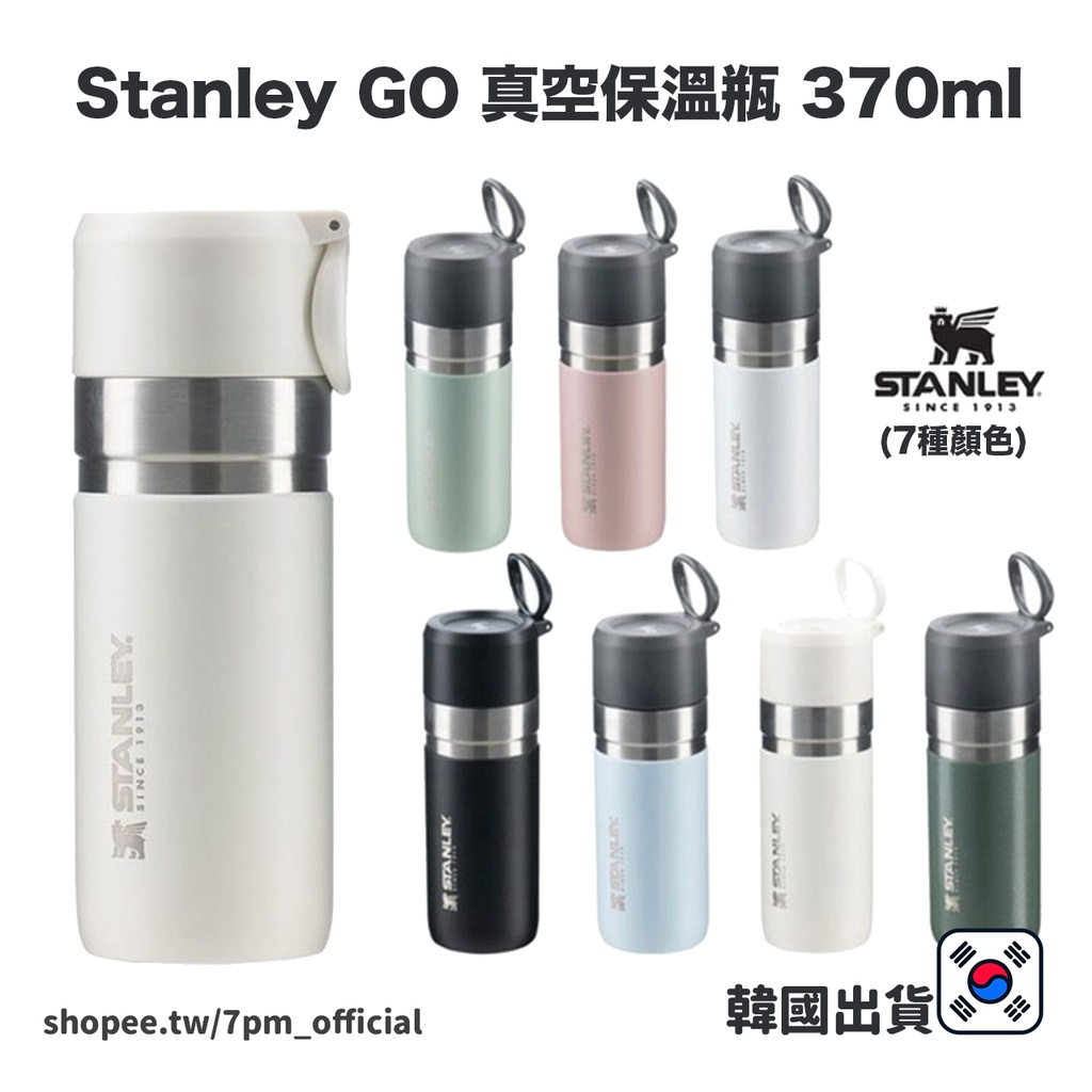 Stanley - GO 真空保溫瓶 370ml 全7種色 桌上型 隨身輕量 露營 保溫杯 | 蝦皮購物