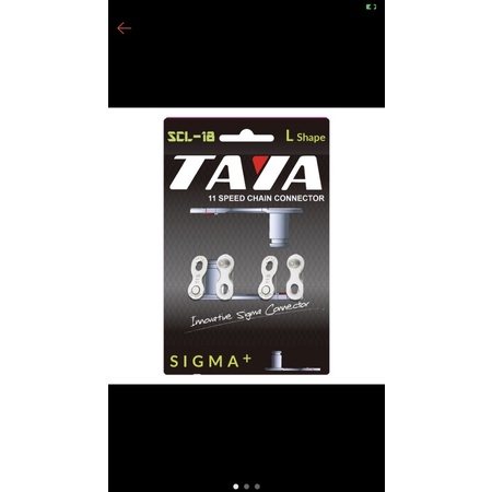 可刷卡 ️TAYA 大亞 11速鏈條Sigma+ L型 快扣 (銀色) (兩目)-可多次使用 快速又便利 | 蝦皮購物