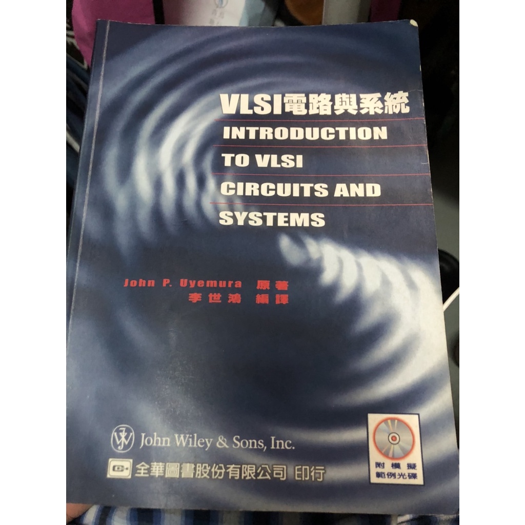 VLSI電路與系統(INTRODUCTION TO VLSL CIRCUITS AND SYSTEMS) | 蝦皮購物