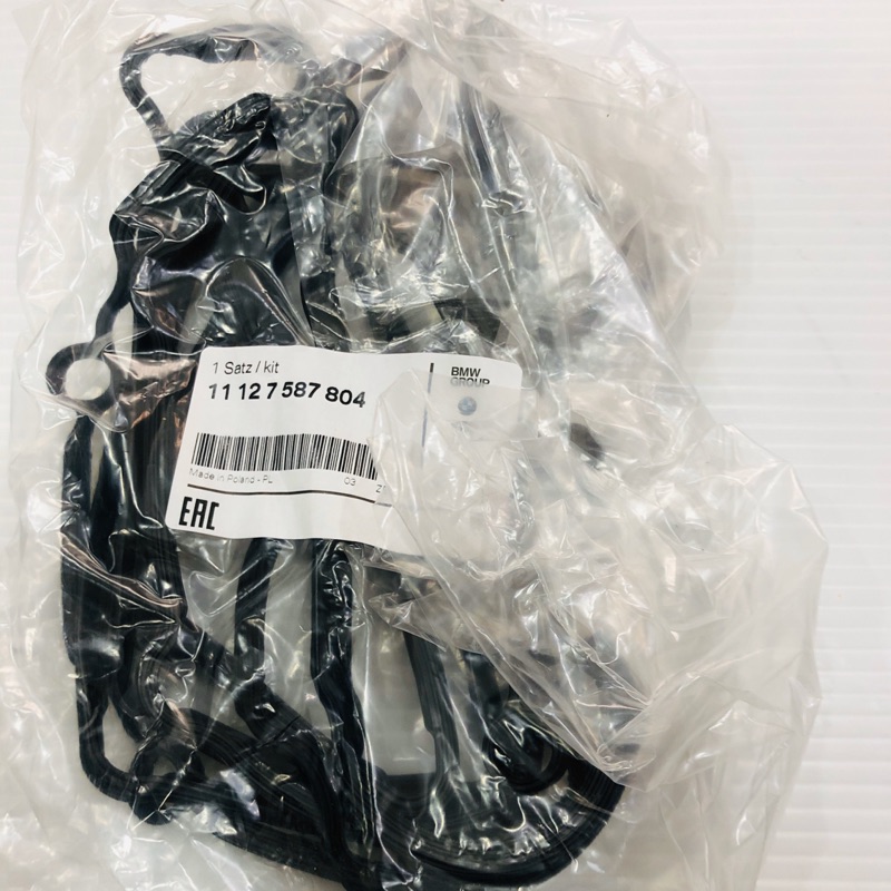 BMW 11127587804 汽門蓋墊片 N55/3.5/E20/E90/E92/F30/F07/F10/F01 | 蝦皮購物