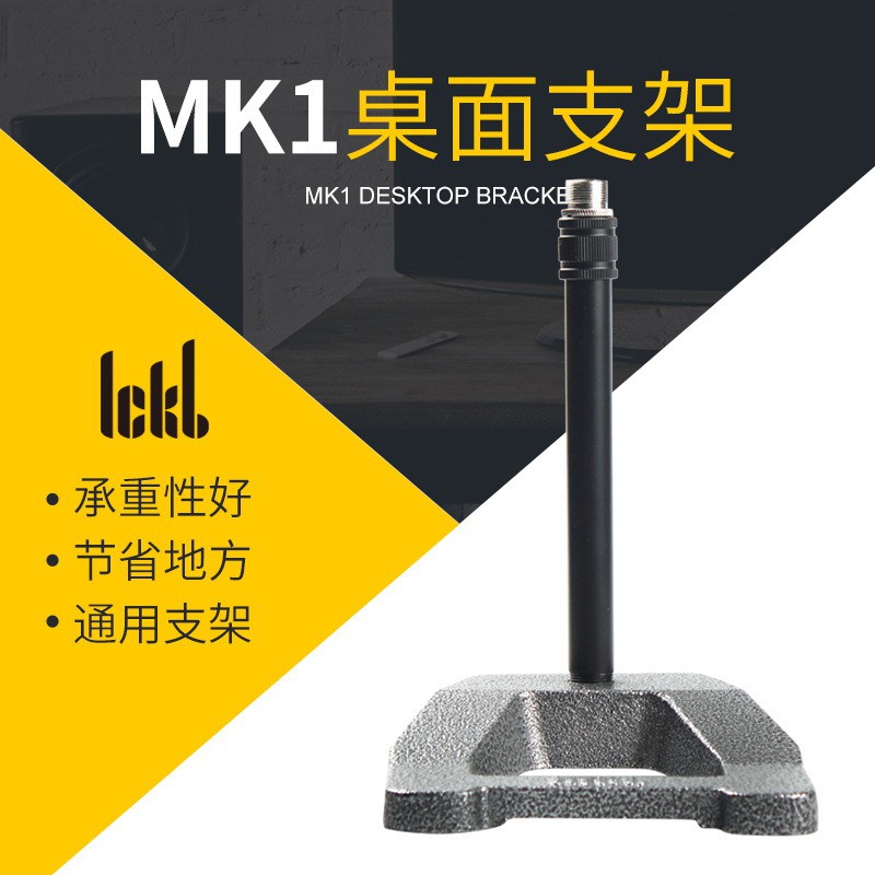 ICKB MK1加重桌面升降支架 承重佳 穩定性好 | 蝦皮購物