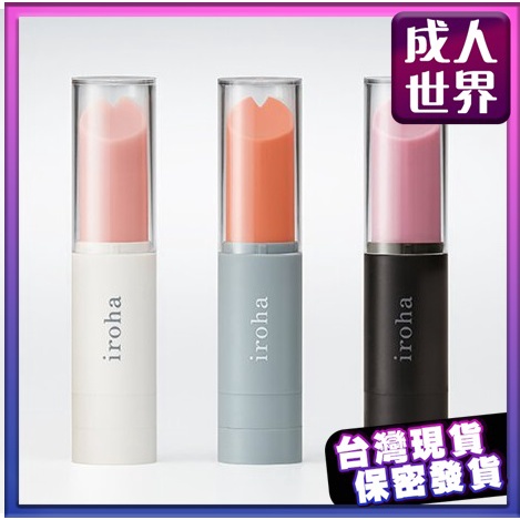 買一送6 日本TENGA iroha stick 口紅造型震動按摩棒 甜心粉&白 跳蛋 原廠授權 | 蝦皮購物
