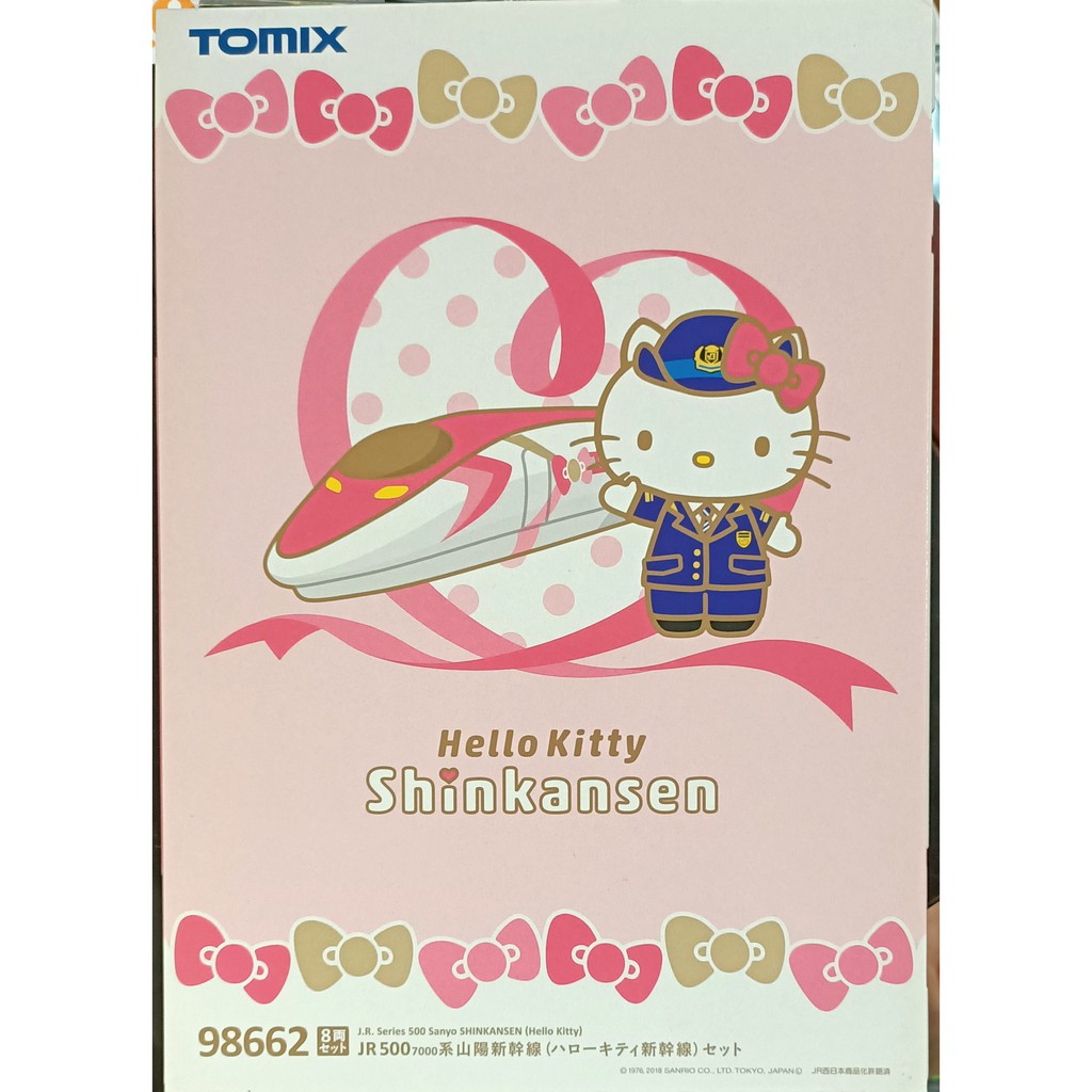 TOMIX 98662 JR500 7000系 HELLO KITTY 山陽新幹線 8輛 | 蝦皮購物