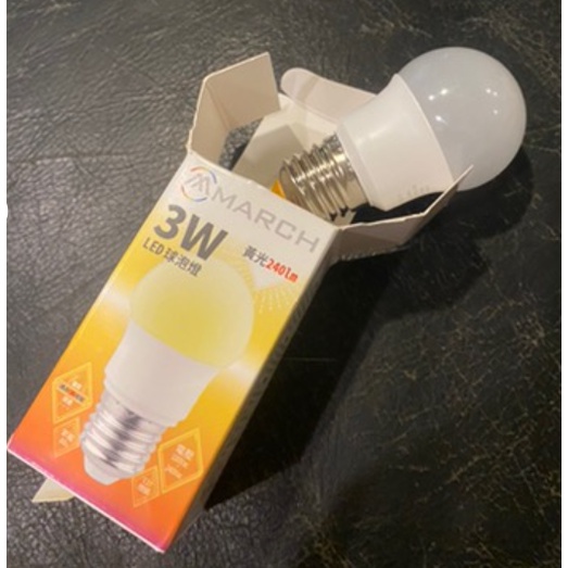 現貨 MARCH LED 3W 4.5W 10W 13W 16W 燈泡 球泡 白光 自然光 黃光 E27 全電壓 | 蝦皮購物