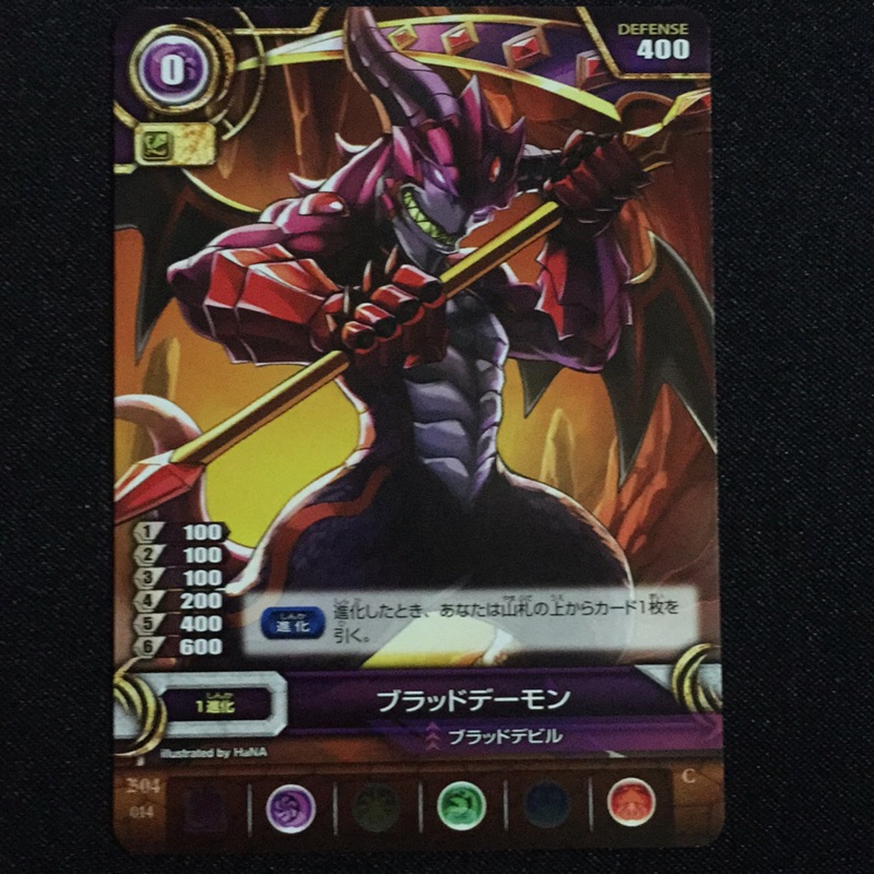 (C) 龍族拼圖 Puzzle Dragons TCG B04-014 血惡魔 紙牌遊戲 | 蝦皮購物