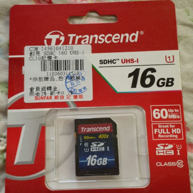 創見SDHC記憶卡 16GB 60MB/s 400x | 蝦皮購物