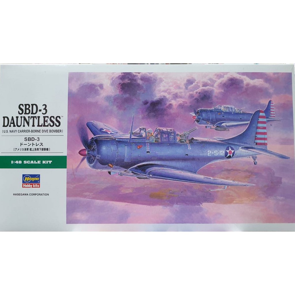 長谷川 1/48 SBD-3 Dauntless 貨號HJT19 | 蝦皮購物