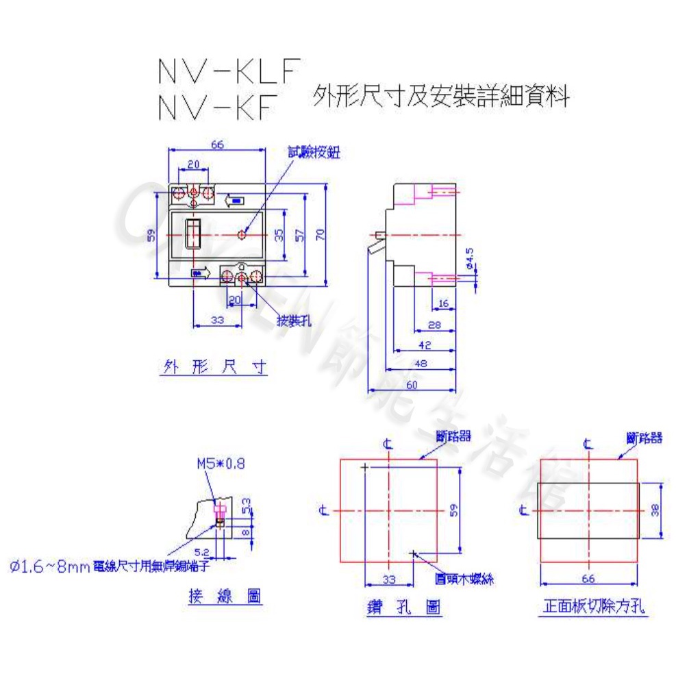 【士林電機】漏電斷路器 NV-KF 2P 15A 20A 30A (110~220V) NVK系列 漏電保護專用 | 蝦皮購物