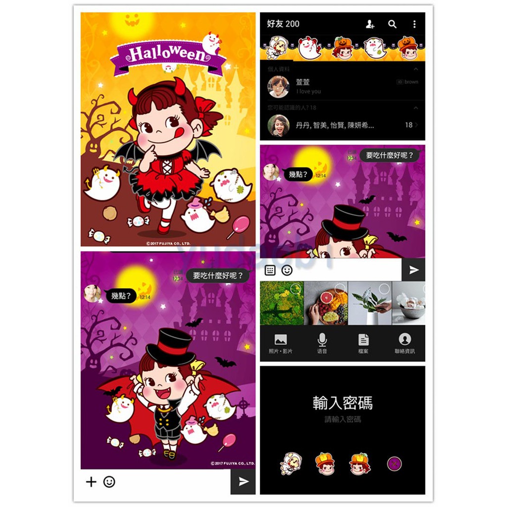 Halloween PEKO 牛奶妹/不二家 | 蝦皮購物